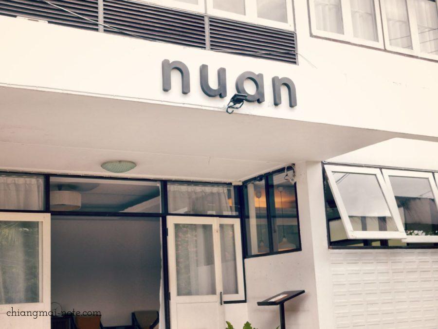 【チェンマイカフェ巡り】これぞ隠れ家！旧市街にひっそり佇むオシャレカフェ｜nuan | Chiang mai